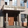 Иконка канала Минфин КБР