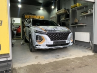 Иконка канала ДЦ Автомагия