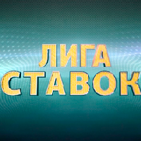 Иконка канала Лига Ставок