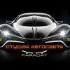Иконка канала Faraday Piter