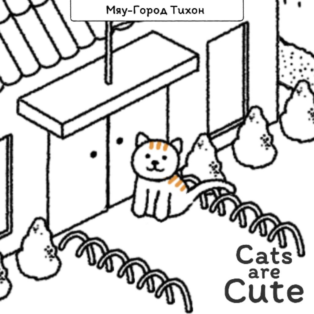 Иконка канала Вместе с играми