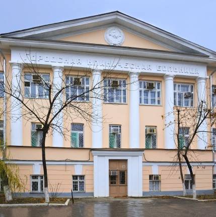 Иконка канала ГБУЗ АО ГКБ №2