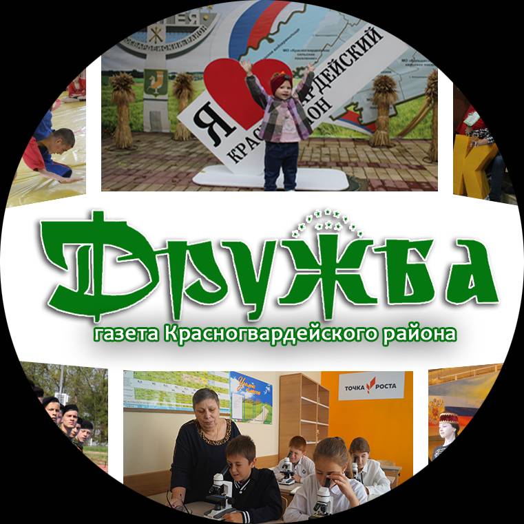 Иконка канала Газета «Дружба»
