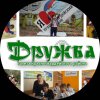 Иконка канала Газета «Дружба»