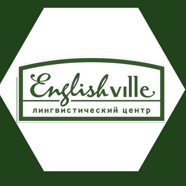 Иконка канала Englishville| Английский язык в Дедовске