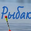 Иконка канала Рыбаклюй!