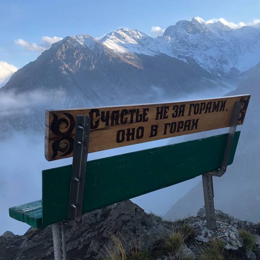 Иконка канала Навстречу приключениям