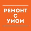 Иконка канала Ремонт с умом