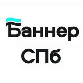 Иконка канала BanerSPb