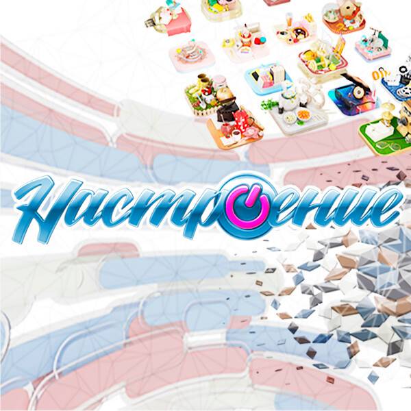 Иконка канала Настроение