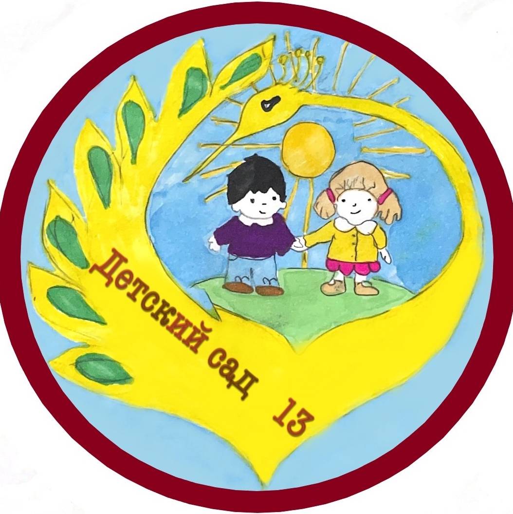 Иконка канала МКДОУ "Детский сад №13" г. Пласта