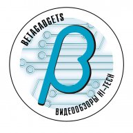 Иконка канала BetaGadgets