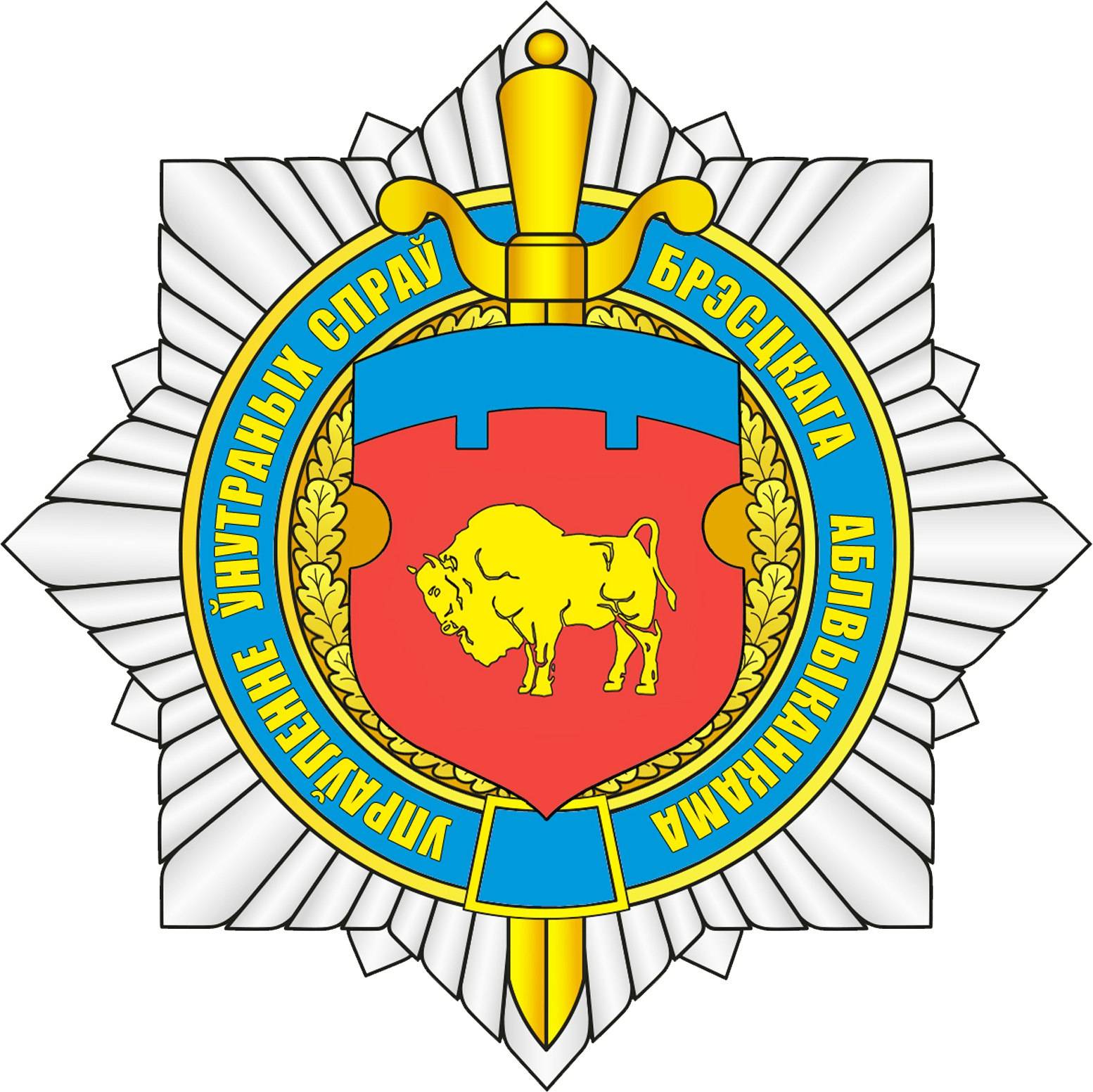 Иконка канала УВД Брестского облисполкома