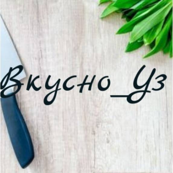 Иконка канала Вкусно Уз