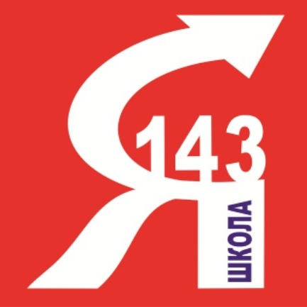 Иконка канала Школа на Ясной (МАОУ СОШ 143)