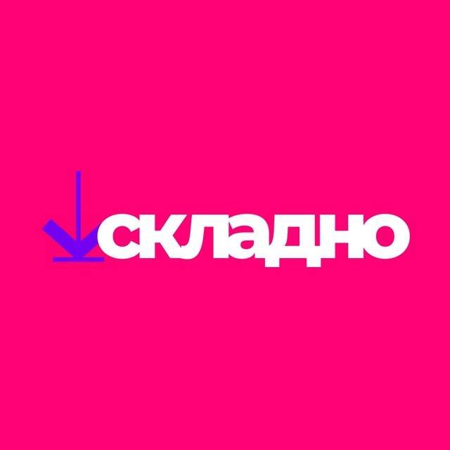 Иконка канала Складно