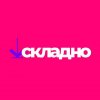 Иконка канала Складно