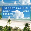 Иконка канала Sergey Kalinin Music Video