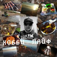 Иконка канала ХОББИ ЛАЙФ