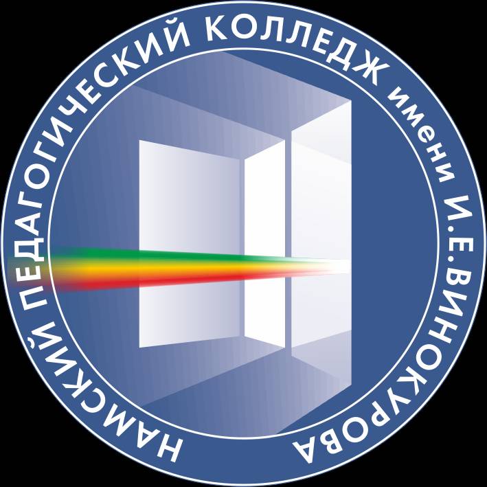 Иконка канала Намский педколледж