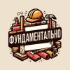 Иконка канала Фундаментально