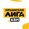 Иконка канала Официальная Крымская лига КВН | КРЫМКА