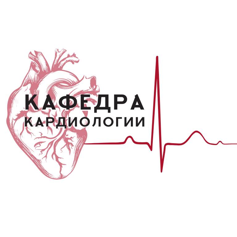 Иконка канала КАФЕДРА КАРДИОЛОГИИ РМАНПО
