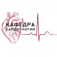 Иконка канала КАФЕДРА КАРДИОЛОГИИ РМАНПО