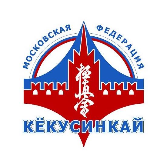Иконка канала Московская Федерация Кёкусинкай