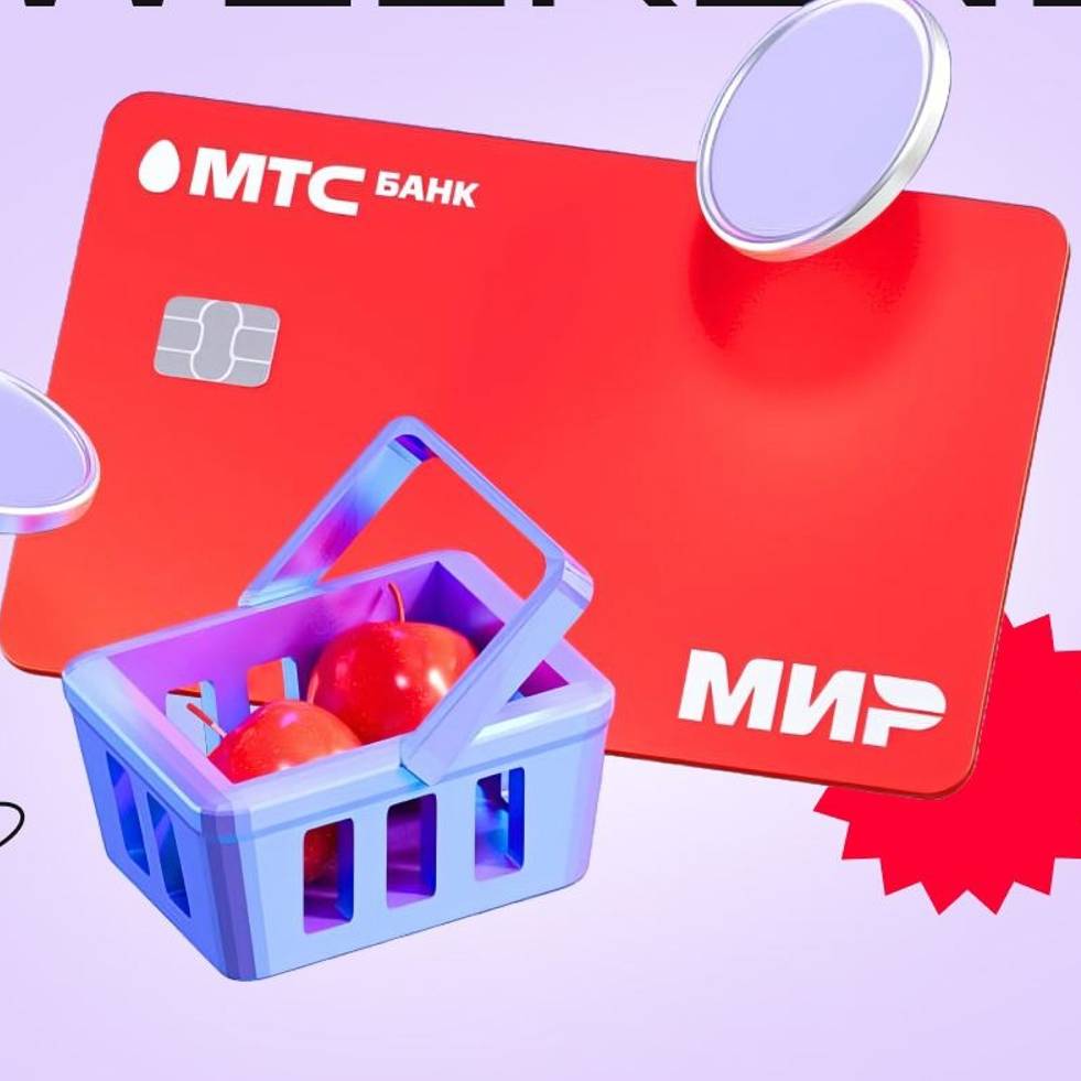 Иконка канала Главный Банк