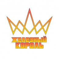 Иконка канала ЖЕЛЕЗНЫЙ КОРОЛЬ