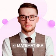 Иконка канала Математика. Global_EE. Адиль Бурумбаев