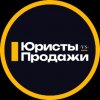 Иконка канала Юристы -vs- Продажи | Сергей Рвачёв