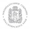 Иконка канала Законодательное Собрание Красноярского края