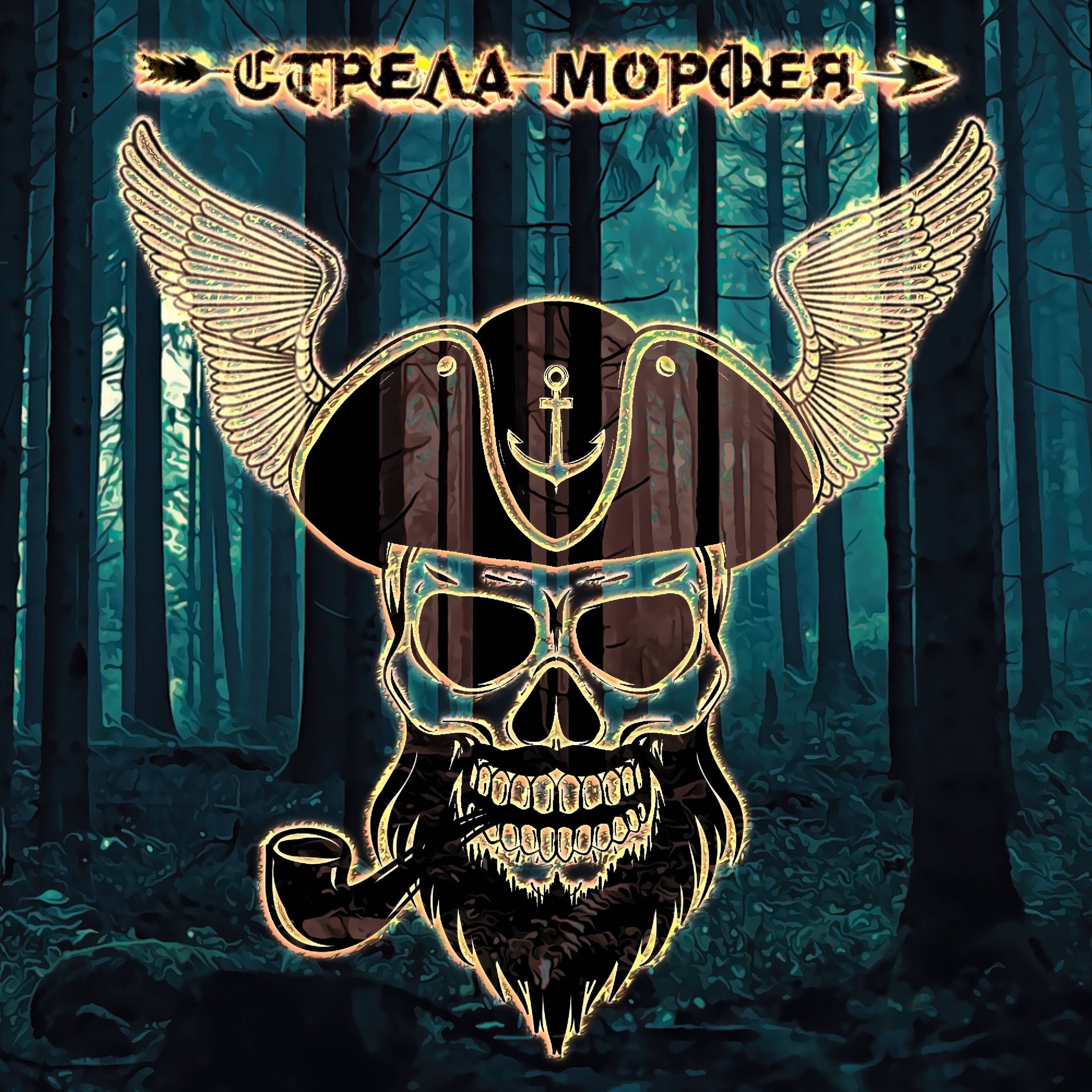 Иконка канала Strelamorfeya