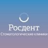 Иконка канала Сеть стоматологий Росдент