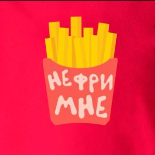 Иконка канала Не Фри Мне