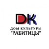 Иконка канала МКУК "ДК Рабитицы"