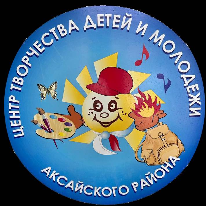 Иконка канала МБУ ДО ЦТДМ АР