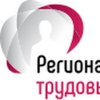 Иконка канала Региональный центр трудовых ресурсов