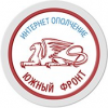 Иконка канала ЮЖНЫЙ ФРОНТ