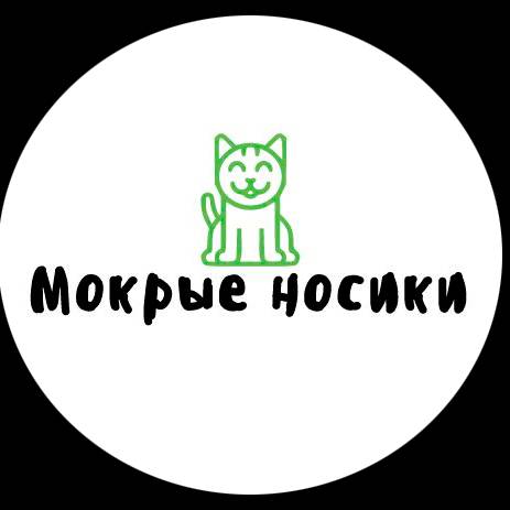 Иконка канала Мокрые носики
