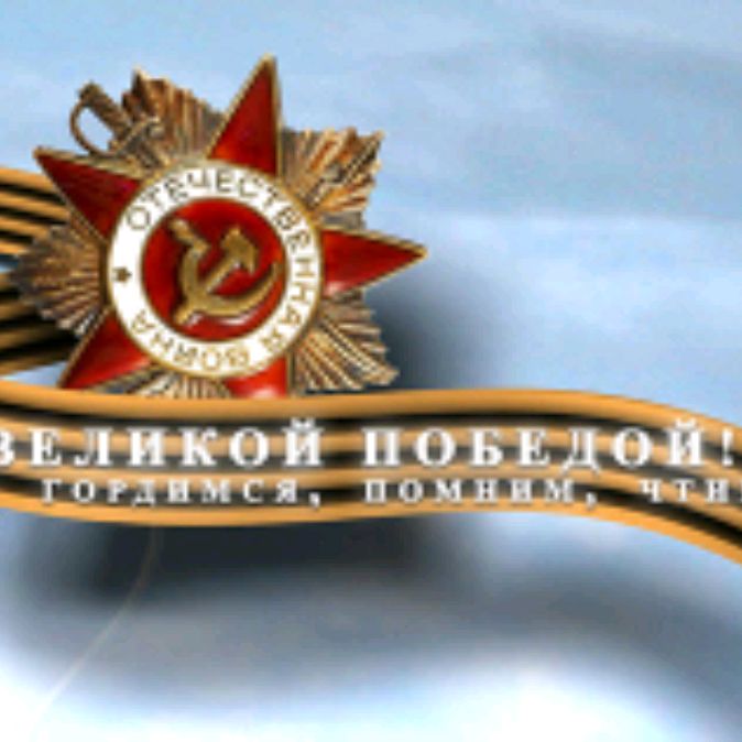 Иконка канала Red. Ref.