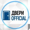 Иконка канала Двери OFFICIAL