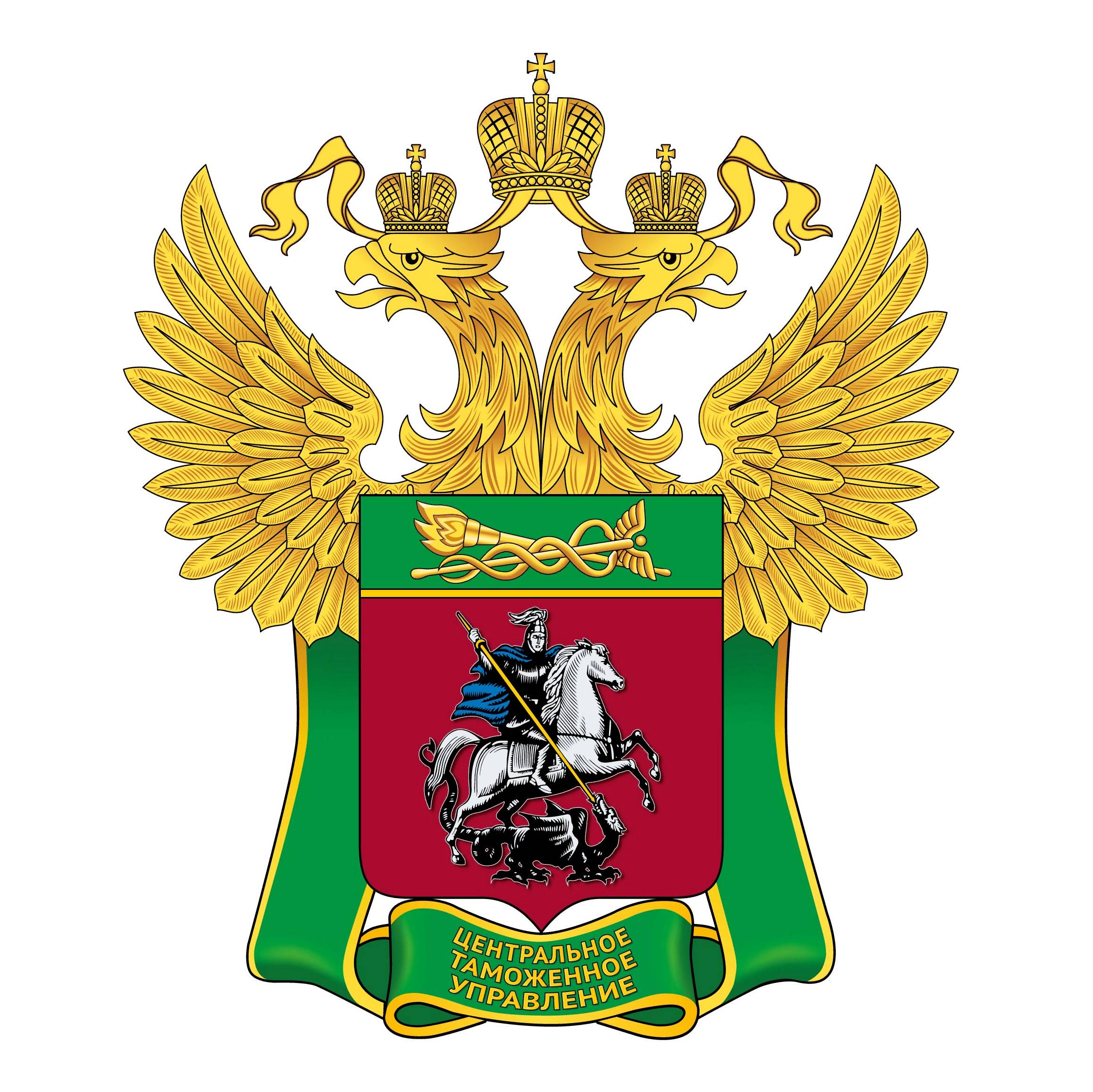 Иконка канала ЦТУ ФТС России