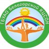 Иконка канала ГБУ АО "Белогорский КЦСОН"
