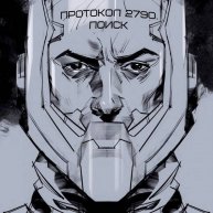 Иконка канала EvilSpace