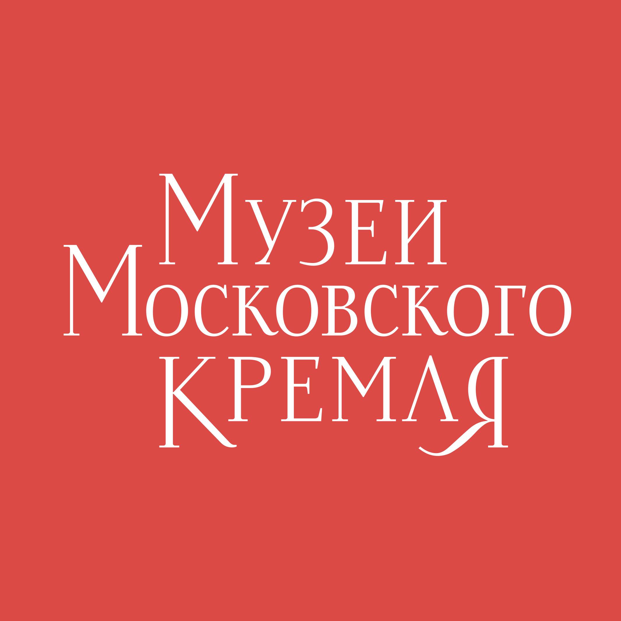Иконка канала Музеи Московского Кремля