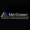 Иконка канала ООО МЕТОЛИМП -  Металлоконструкции на заказ