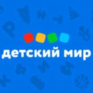 Иконка канала Детский Мир ☮️